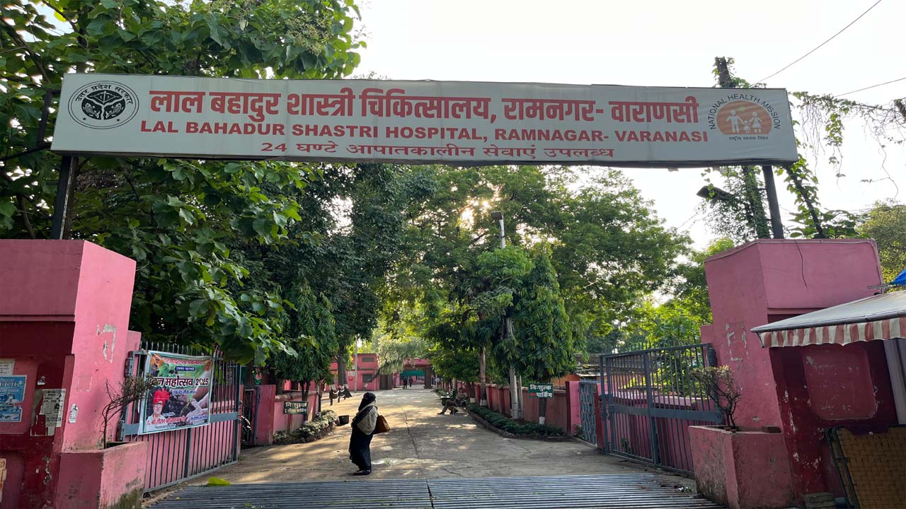 Varanasi: LBS Hospital to Get New OPD Block and Site Development with â ...