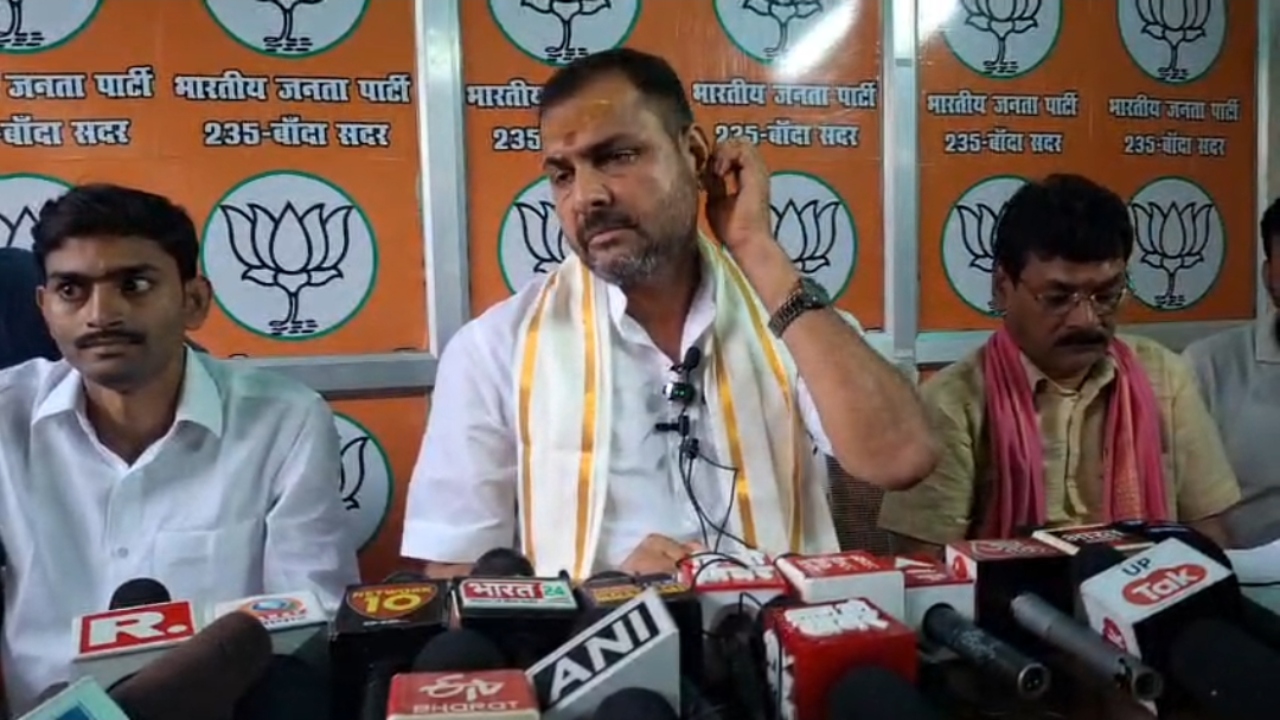 Banda News| Banda MLA Prakash Dwivedi Accuses District Panchayat Chief ...