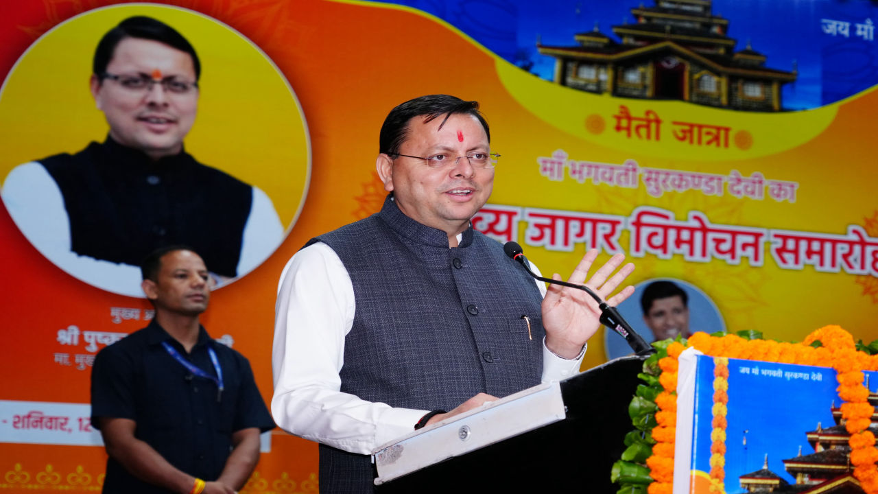 Uttarakhand News: Dhami government committed to protect Devbhoomi | Uttarakhand News: देवभूमि की ...