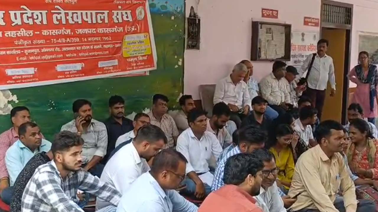 Lekhpal union in Kasganj protests against the tragic death of Subhash ...