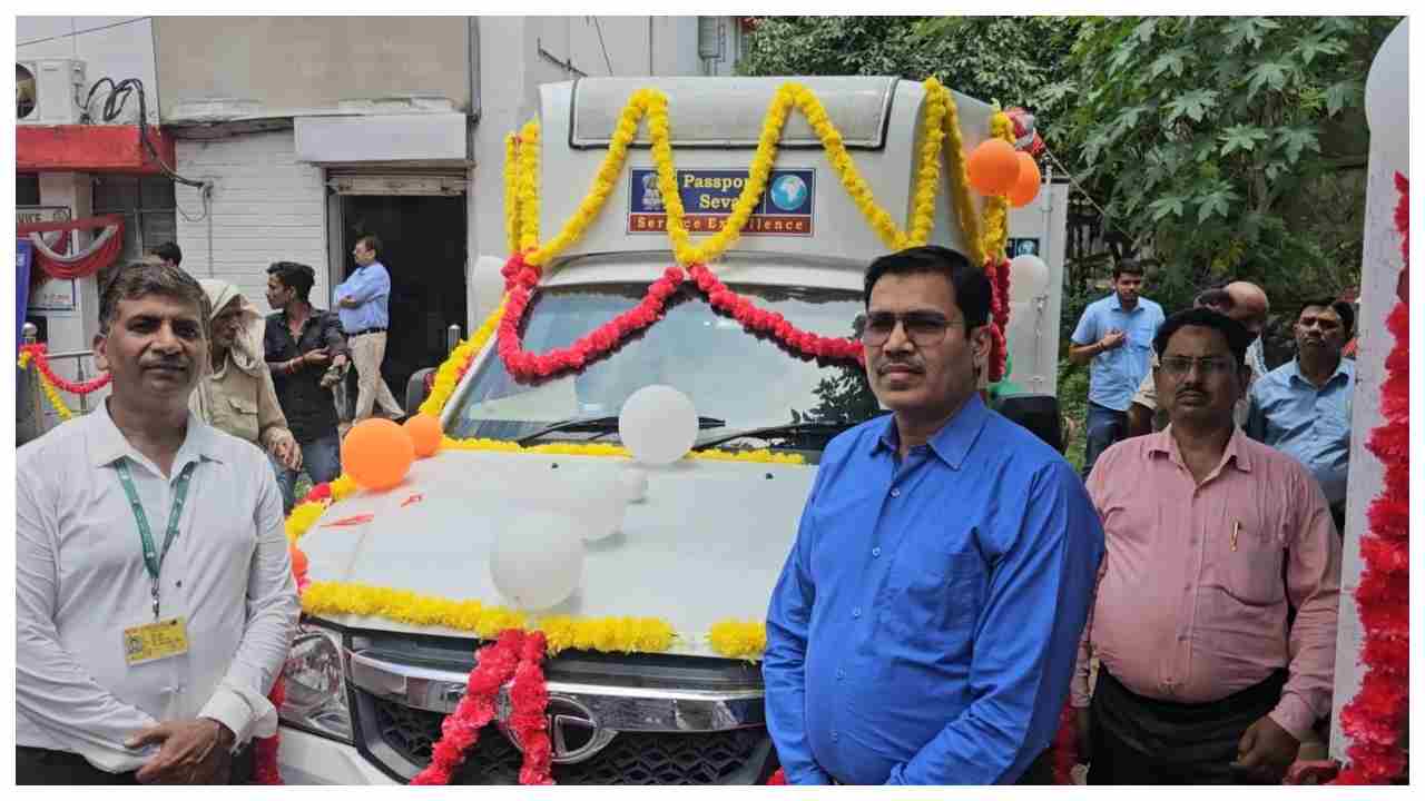 Mahoba Today News|mahoba mobile passport service launched by indian ...