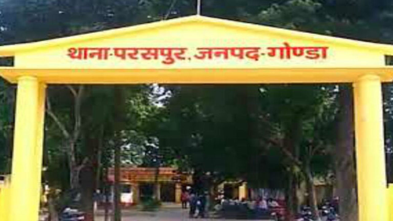 Gonda attackers beat man | Gonda crime | Gonda today news | | Gonda News: लाठी देने से किया ...