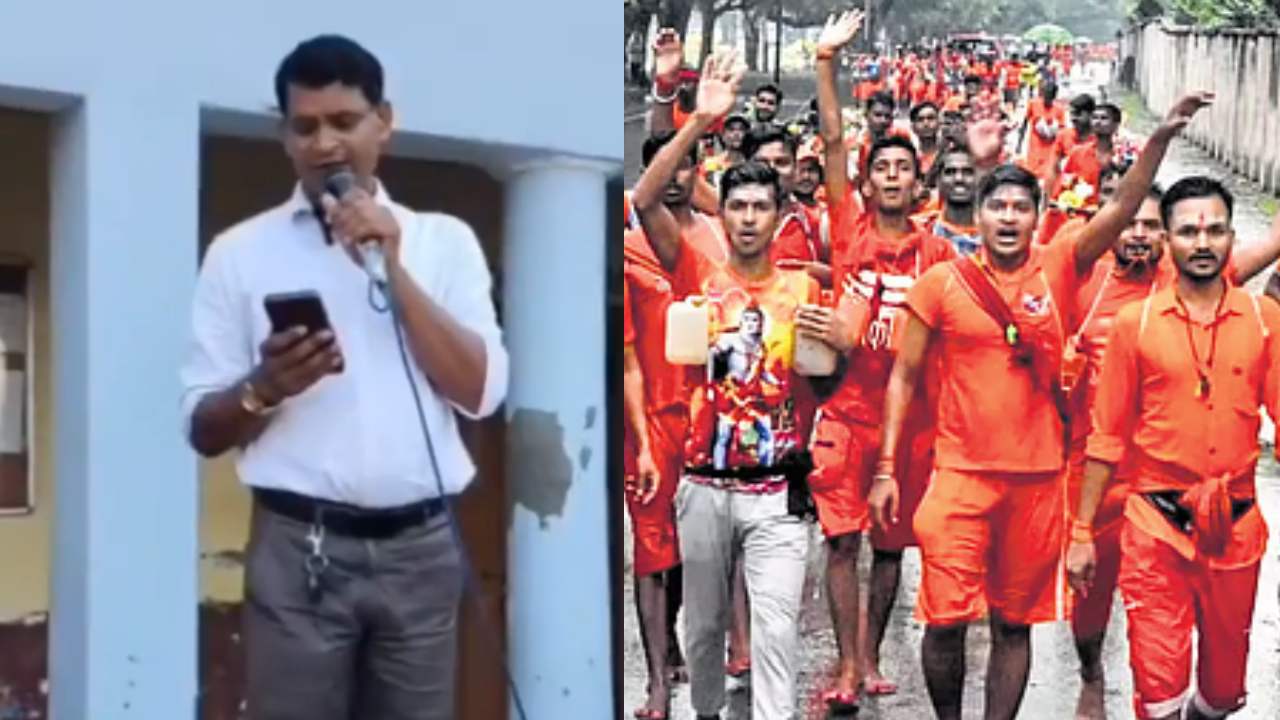 Bareilly school teacher Poem on Kanwad mat le jana| FIR lodged after ...