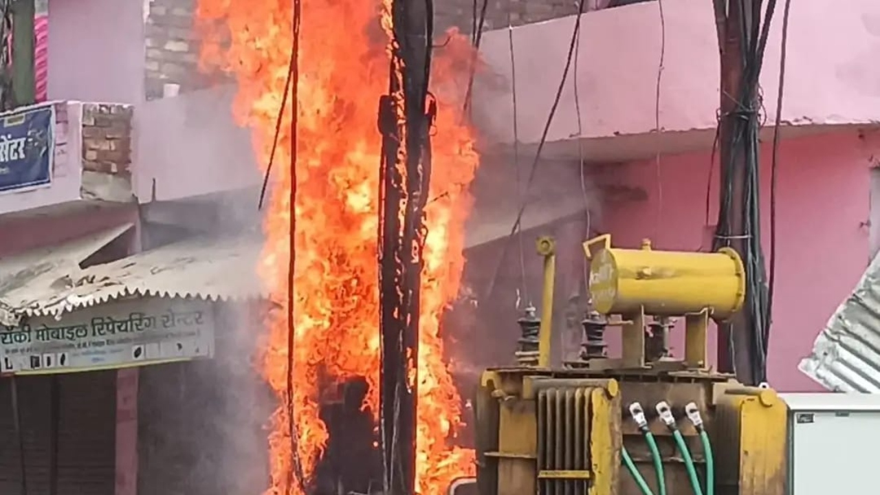 Auraiya News|Transformer caught Fire in Auraiya Power Supply of 200 ...