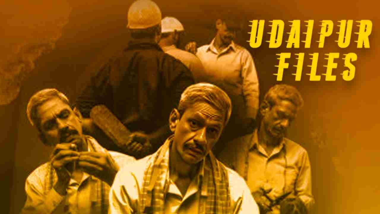 Udaipur Files Movie Controversy | Udaipur Files Movie Case | Udaipur ...