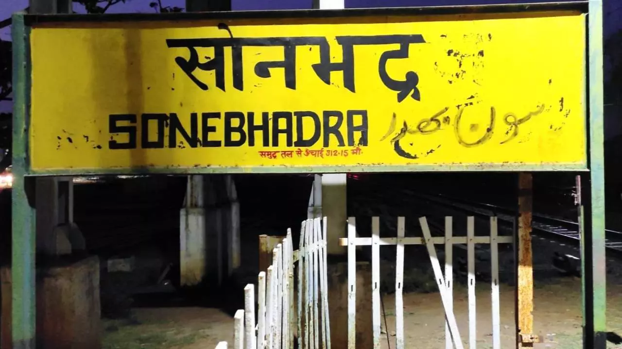 Sonbhadra: Continuous Patient Deaths Due to 'Negligence' in Private Hospitals, Many Becoming ...