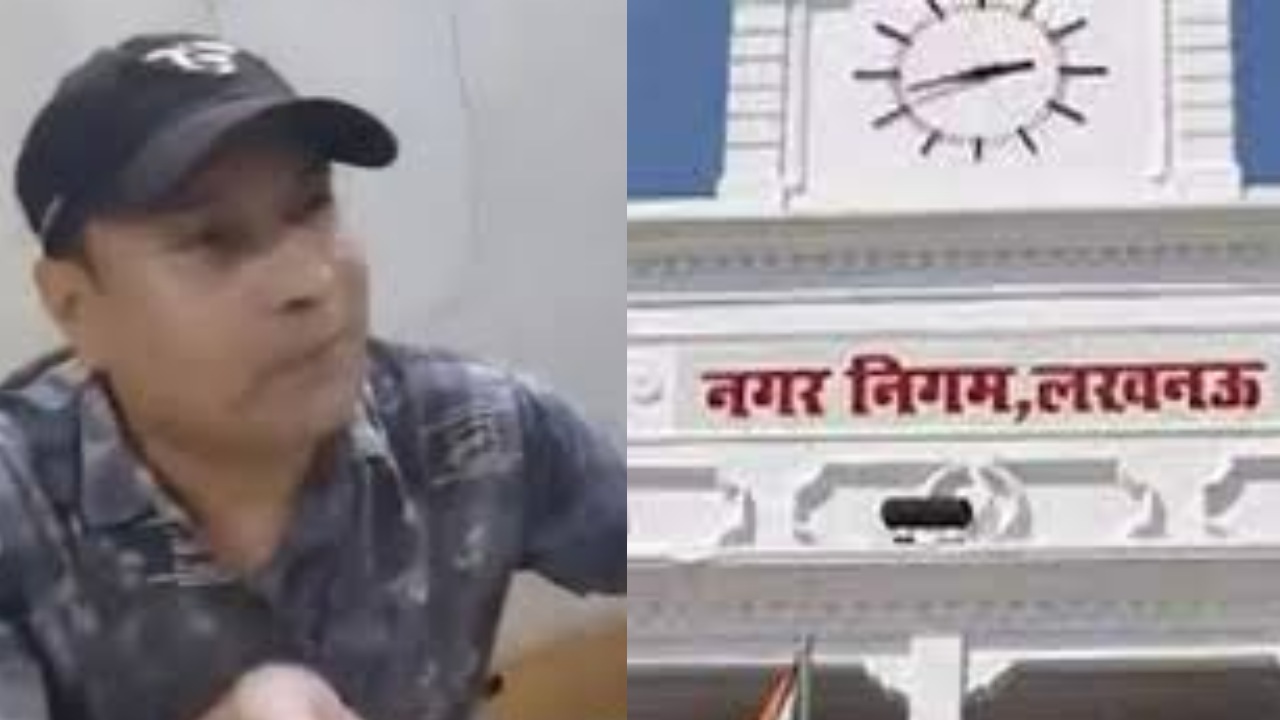 Lucknow Nagar Nigam | Mutation Bribe Case | Viral Bribery Video | Clerk Manoj Anand | Lucknow ...