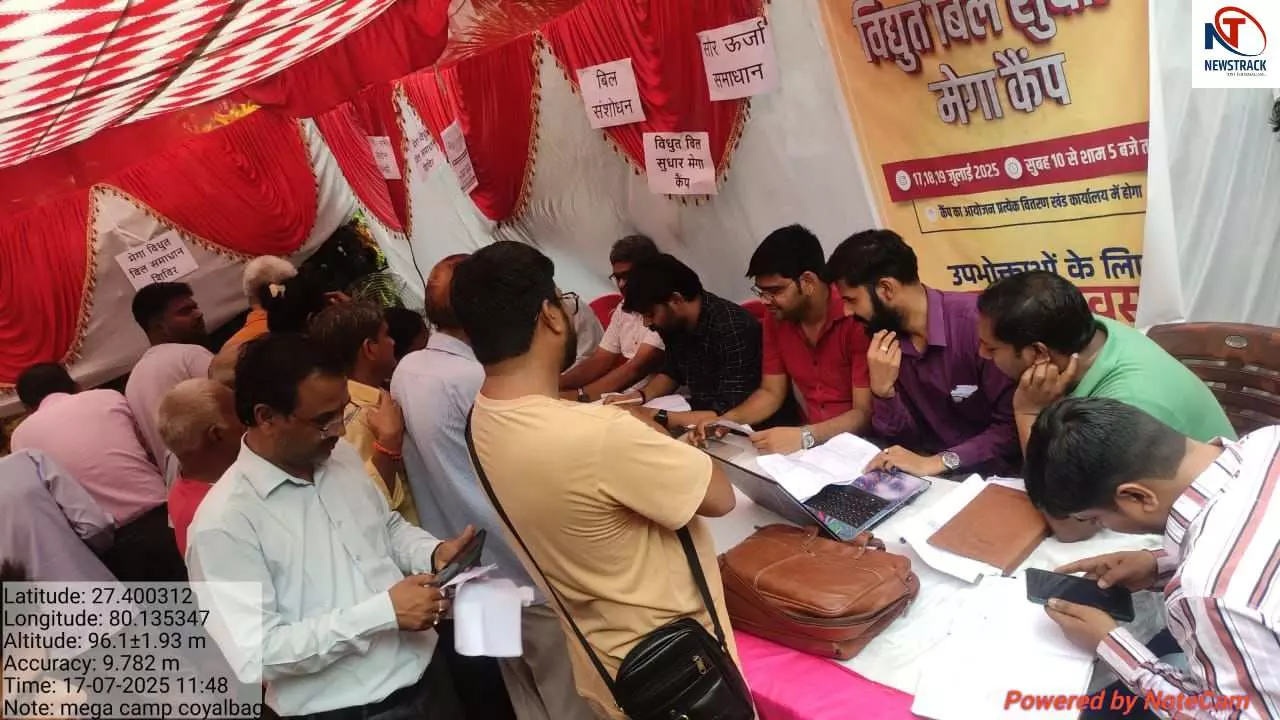 mega camp organized at electricity subdivision office, 50 percent complaints resolved|Hardoi ...