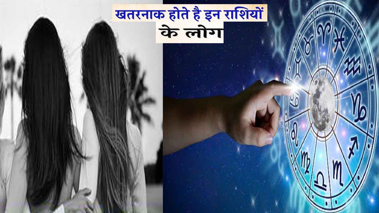 Rashi Personality Astrology Kuch rashi ke log hote hain bahut chatur ...