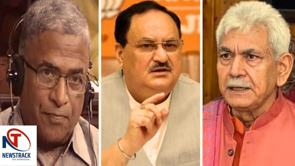 who will be the next vice president o India 2025| Vice President of ...