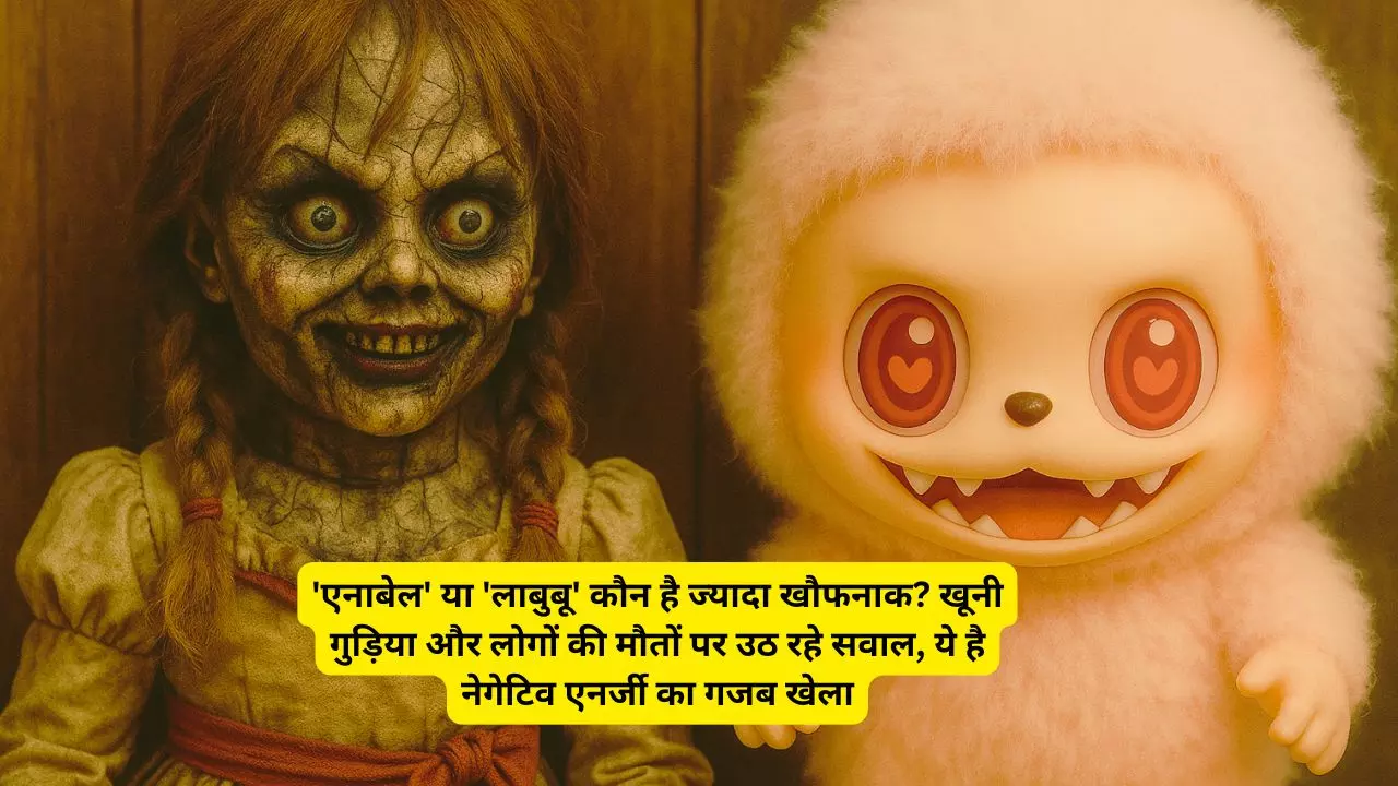 Truth of Annabelle and Labubu Doll| Full story of Annabelle and Labubu ...