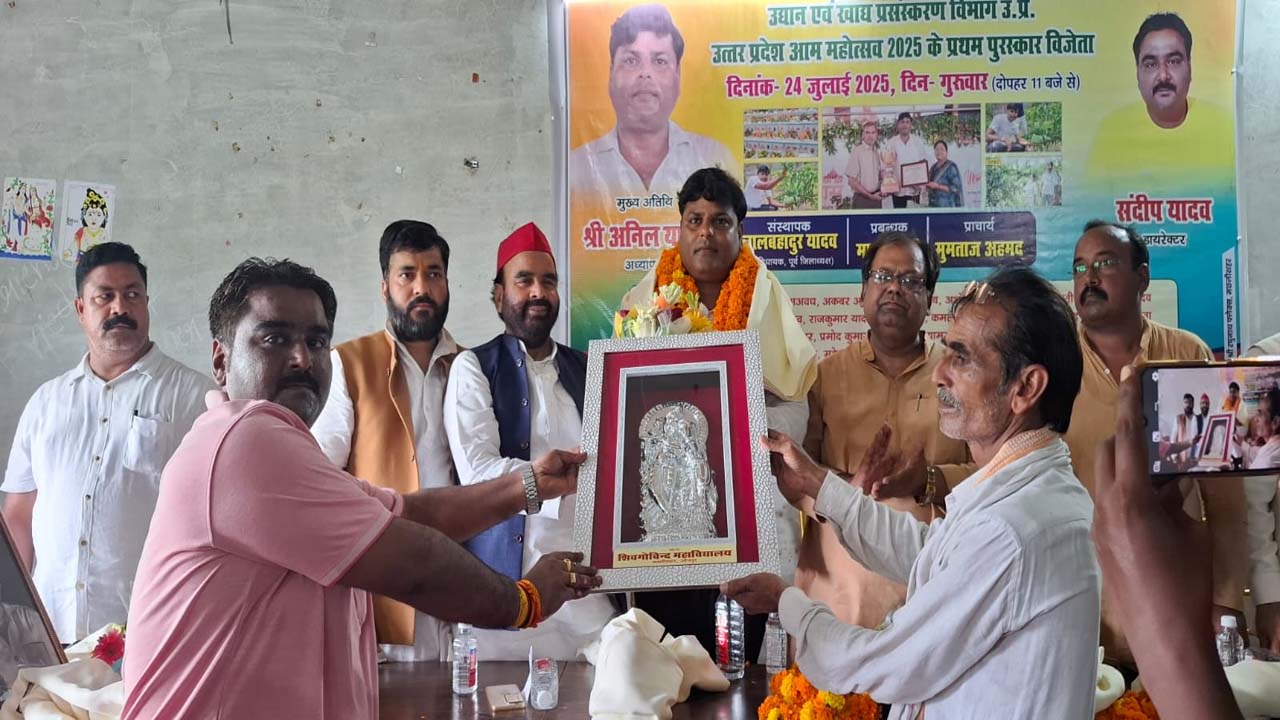 Progressive farmer Anil Yadav was honored at Shiv Govind College ...