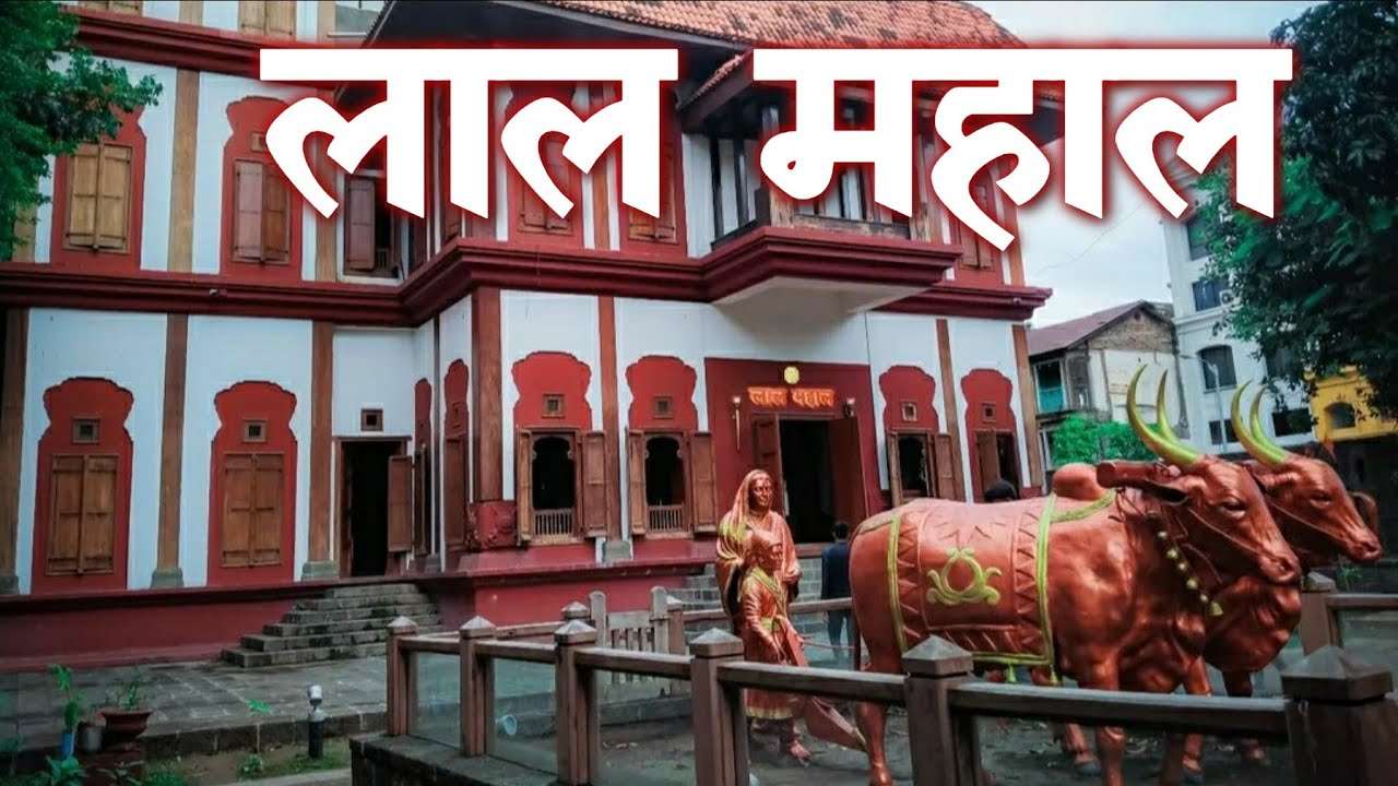 Discover the historic Lal Mahal of Pune, the iconic symbol of Maratha ...