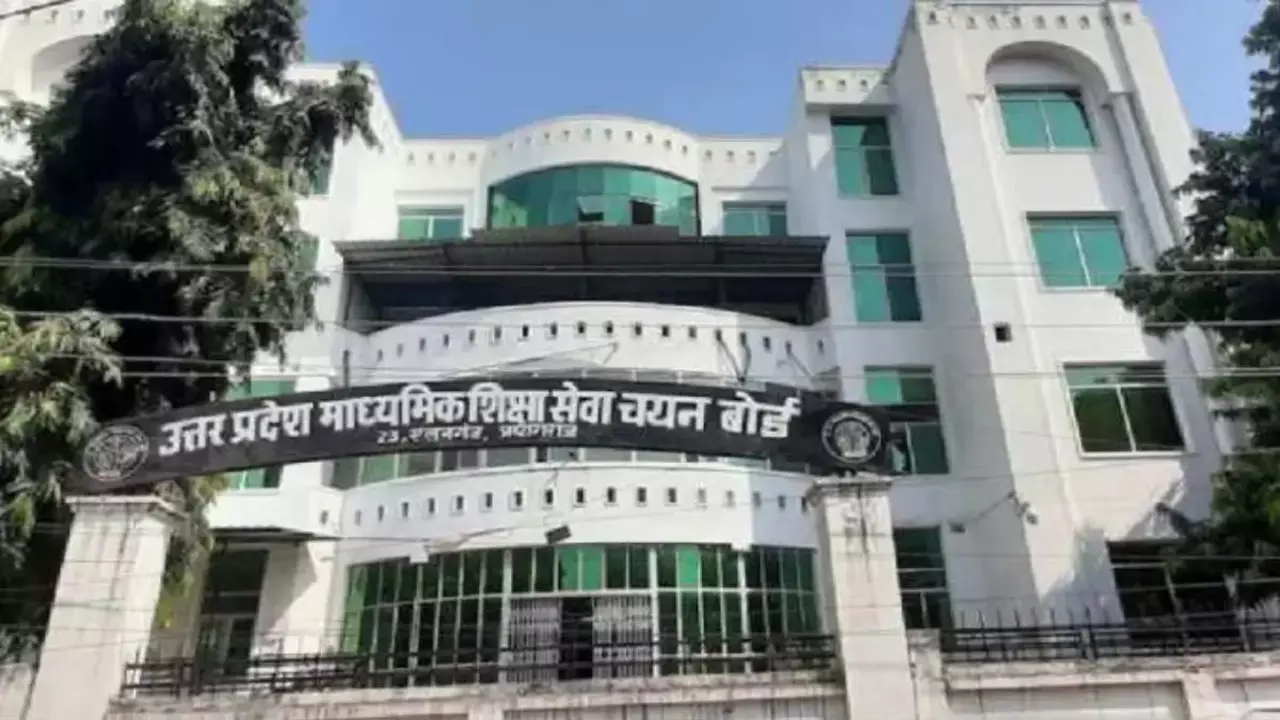UP TGT PGT Exam Date 2025| UP TET Exam Date 2026| UP Teacher Vacancy ...