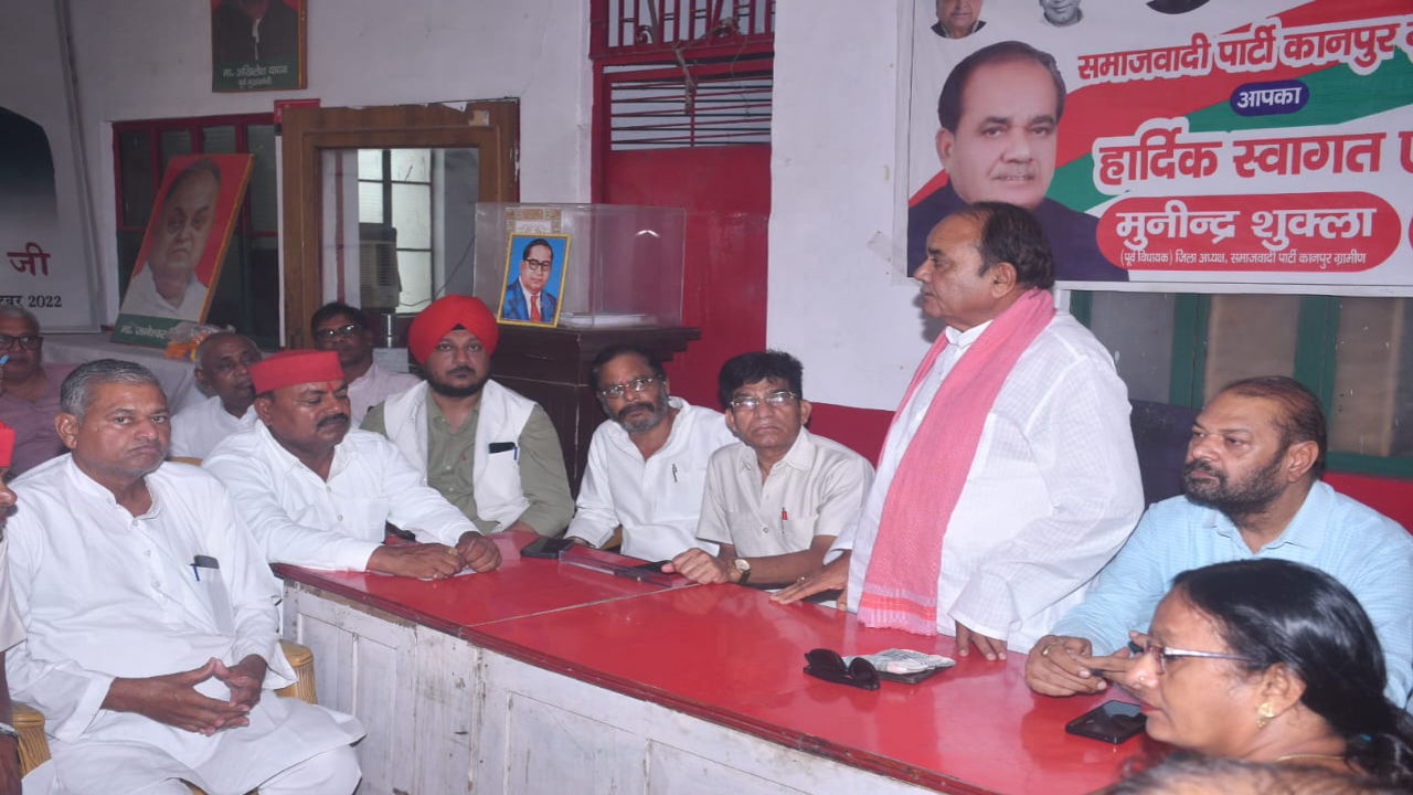 Samajwadi Party | Kanpur news | Janshewarmishra Jayanti | SP monthly ...