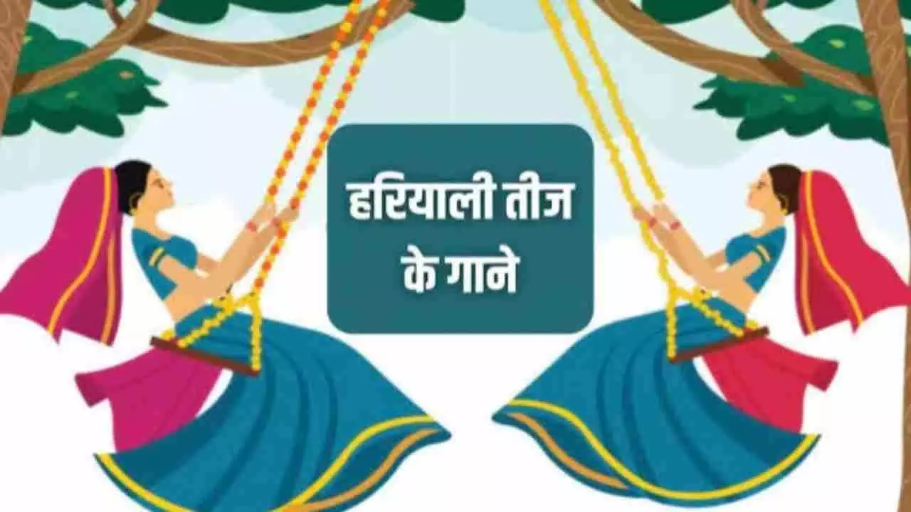 Teej Special Songs | Bhojpuri New Teej Song | Teej Special Song 2025 ...