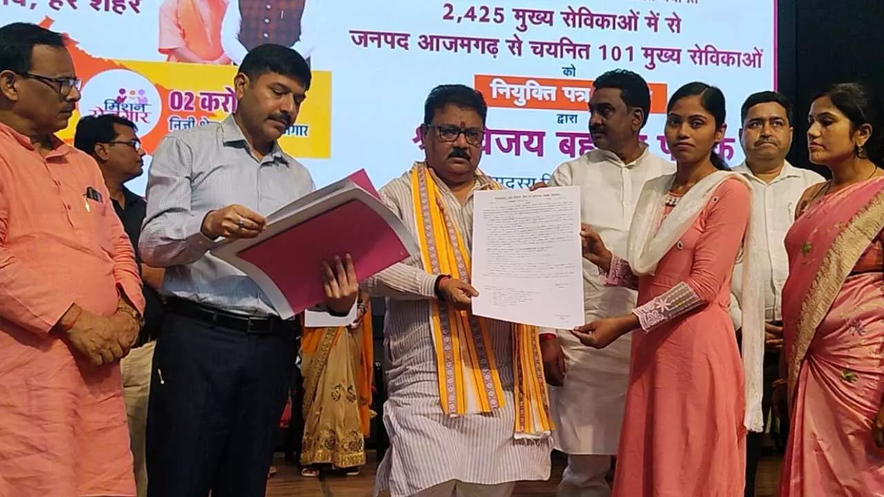 Azamgarh News: Appointment Letters Distributed to 101 Mukhya Sevikas ...