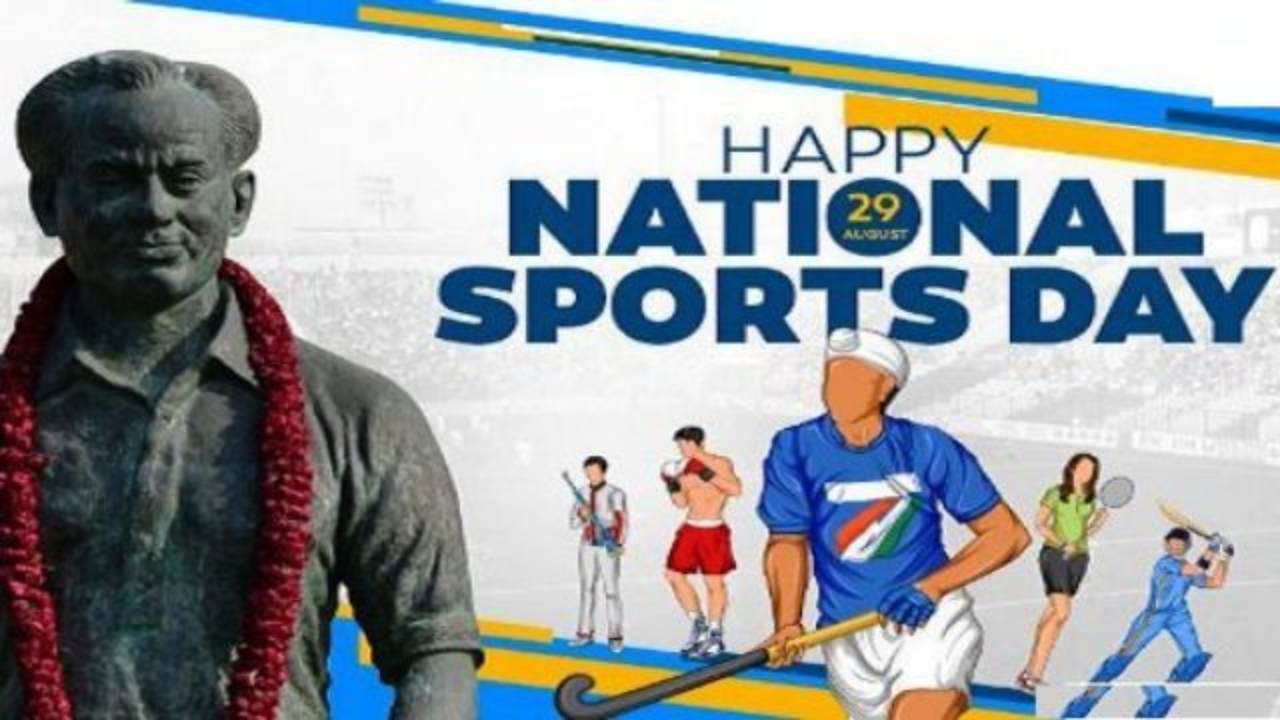 National Sports Day | Major Dhyan Chand | Samachar Hindi Newstrack ...