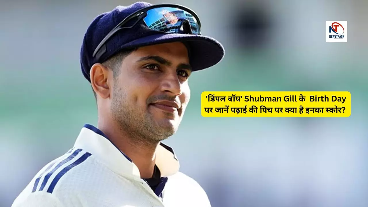 Shubman Gill Birthday| Shubman Gill Career and Education|Shubman Gill ...