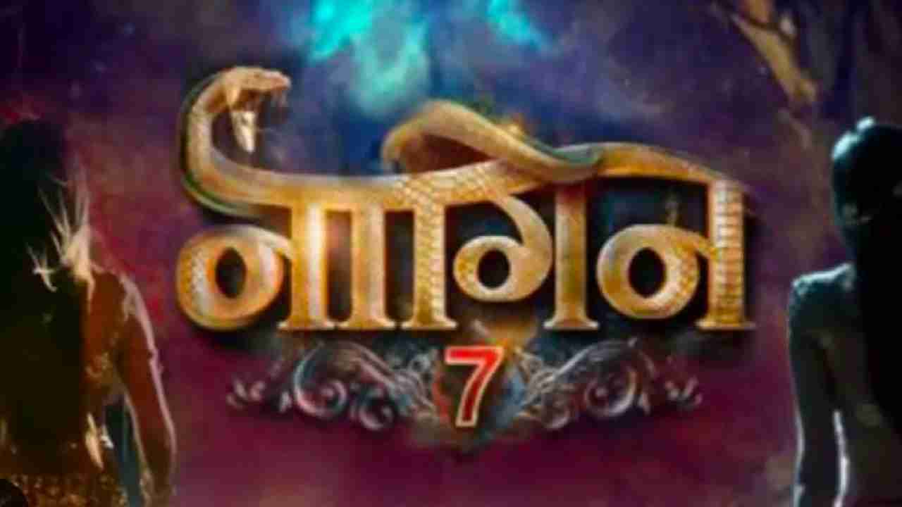 Naagin 7 Poster | Naagin 7 Release Date | Naagin 7 Cast | Naagin 7 ...