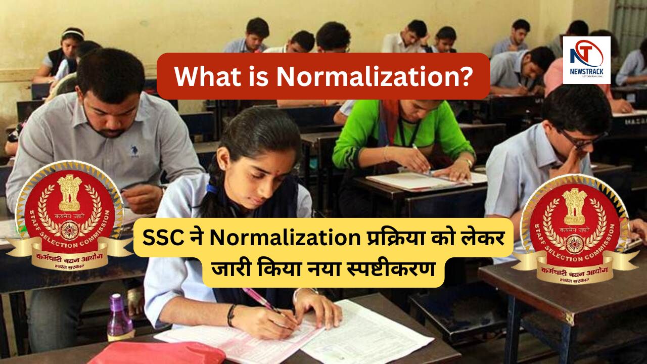 What is Normalization Process| SSC New Normalization Method| SSC Exam Normalization| SSC Score ...