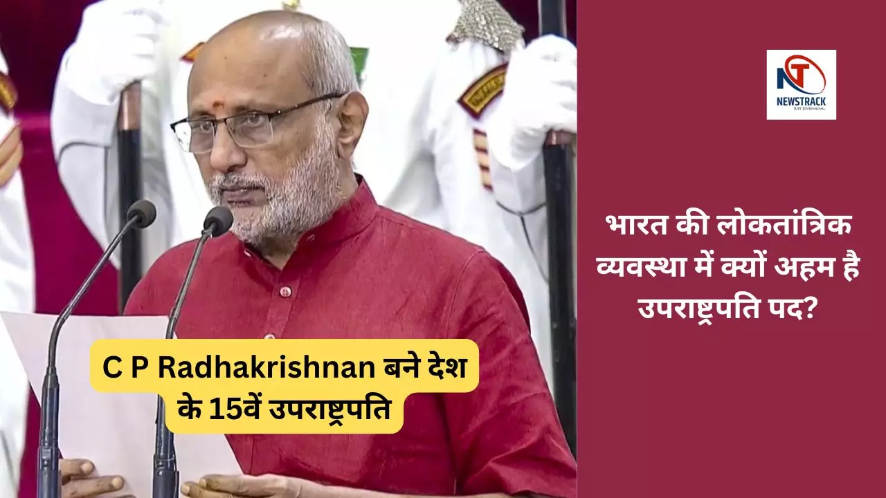 C P Radhakrishnan sworn in as Indiaâ s 15th Vice President| Vice President Importance| VP Duties ...