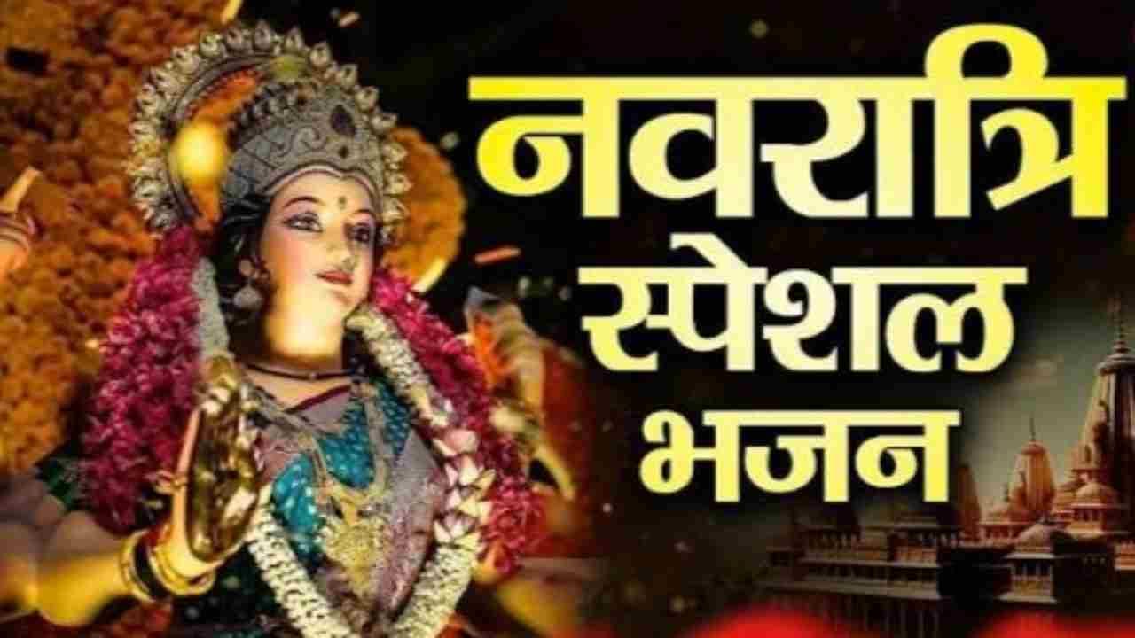 Chum Chumu Channan Baje Lyrics | Navratri Song Lyrics | Bhajan Devi ...