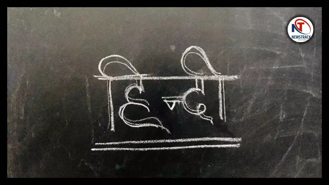 Hindi Language Evolution| Language and Society | Samachar Hindi ...