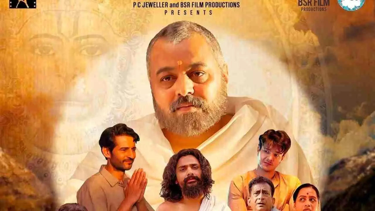 Neem Karoli Baba Film | Shree Baba Neeb Karori Maharaj First Look ...