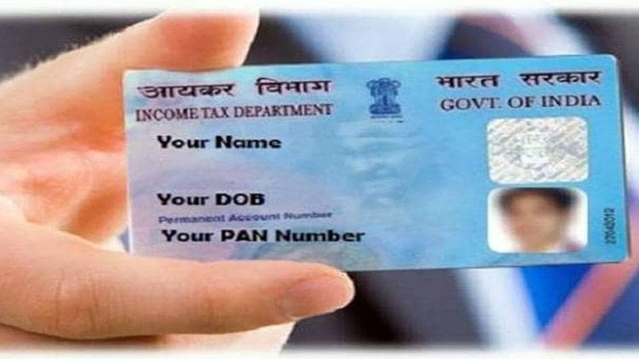 PAN card is an important identification card for individuals earning ...
