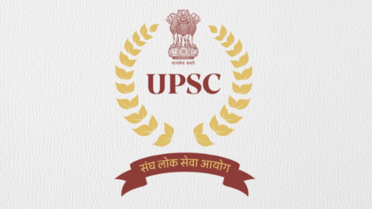 UPSC| UPSC New Logo| UPSC New Logo Specialty| Union Public Service ...