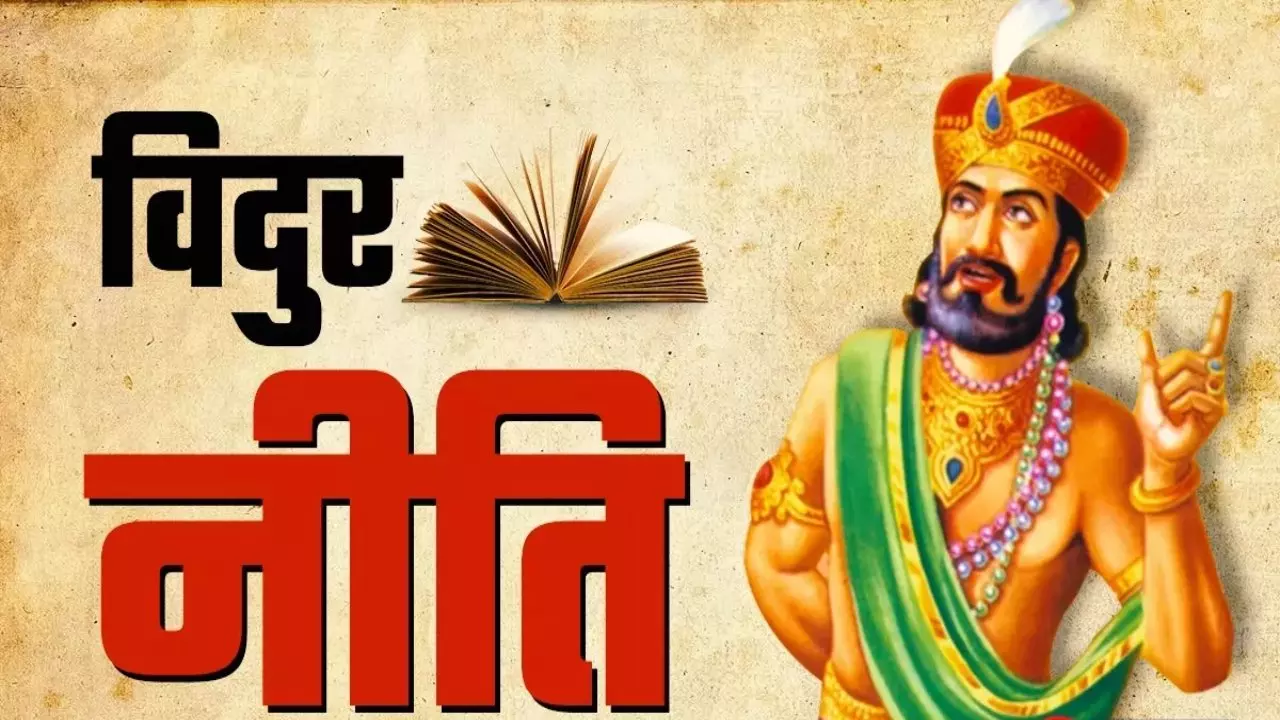 Vidur Neeti Life Lessons | Vidur Neeti Quotes for Peace | Samachar ...