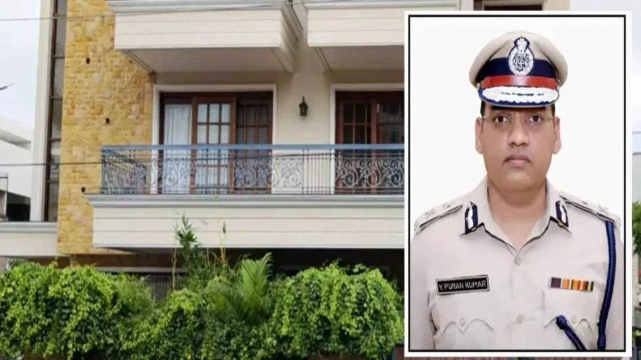 IPS Y Puran Kumar Suicide Case| IPS Suicide Case| IPS Y Puran Kumar Suicide Case Update | आईपीएस ...