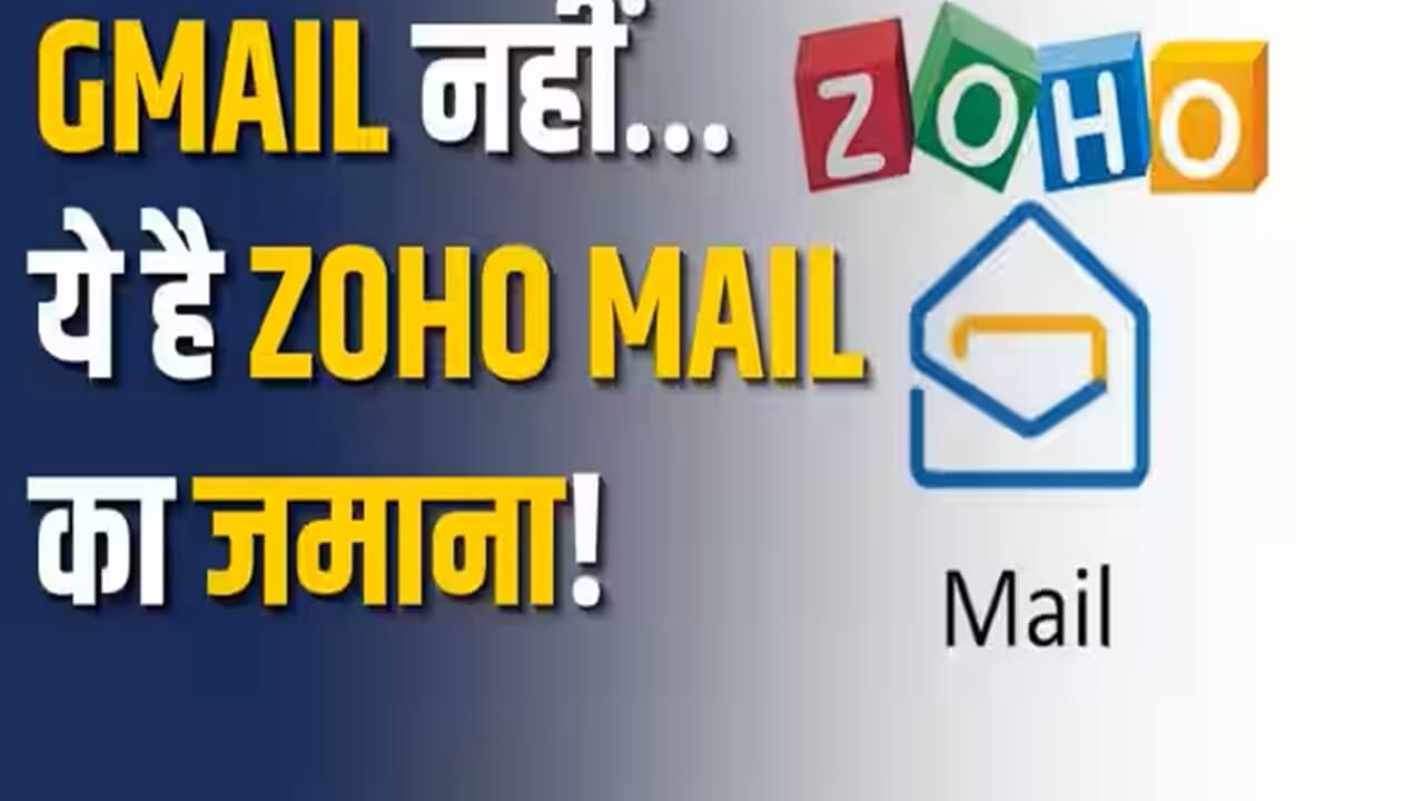Zoho Mail brings a Desi twist now supports Hindi and other Indian ...