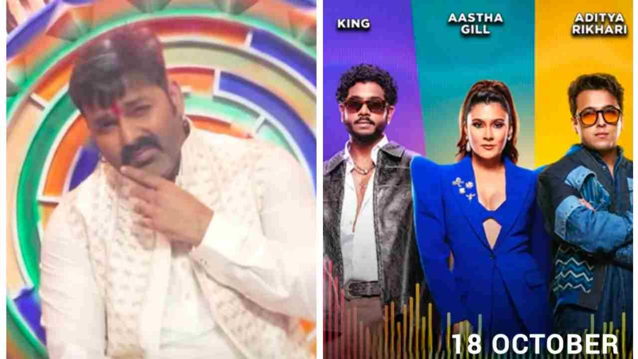 Pawan Singh In IPOP Star | Pawan Singh New Singing Reality Show | Pawan ...