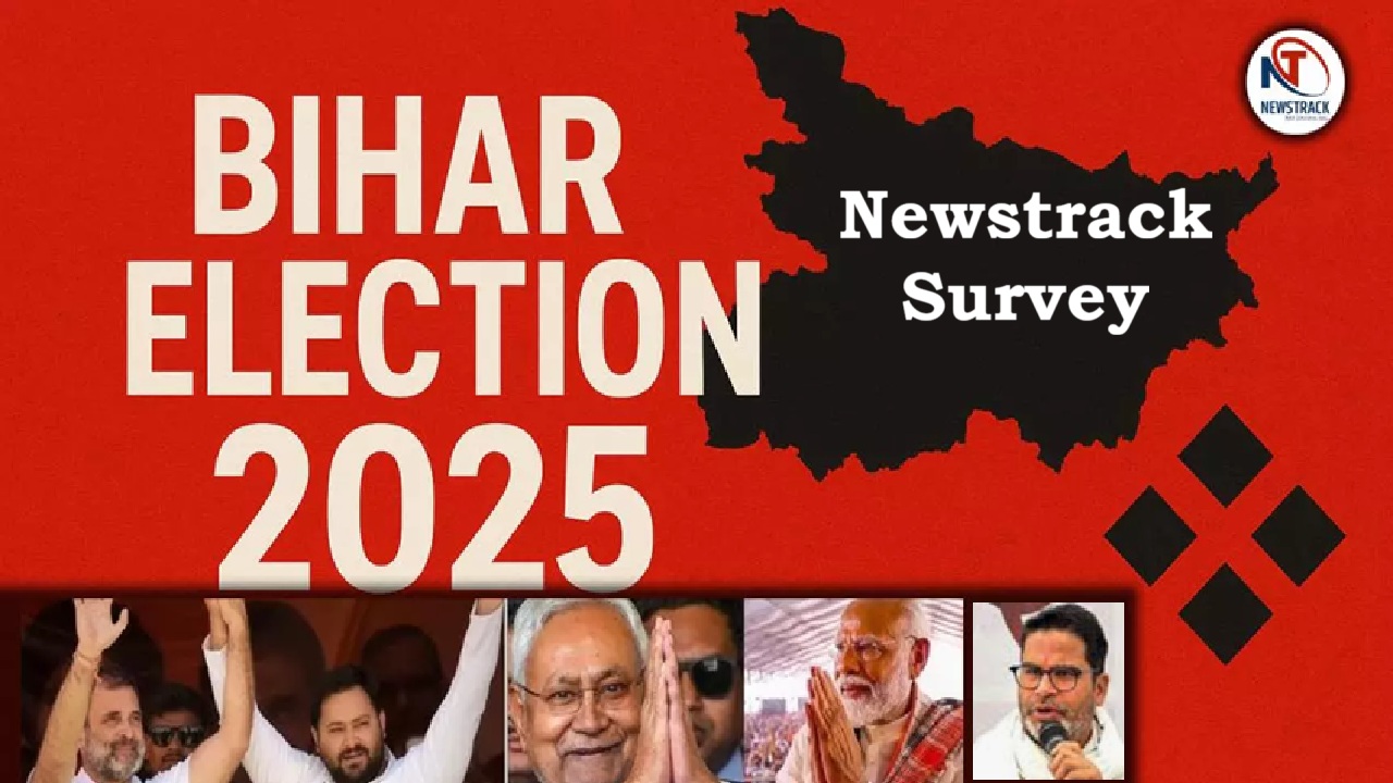 Bihar Election 2025 Survey: NDA Set to Lead, Nitish Kumar Ahead, Tejashwi Yadav & Third Front in ...