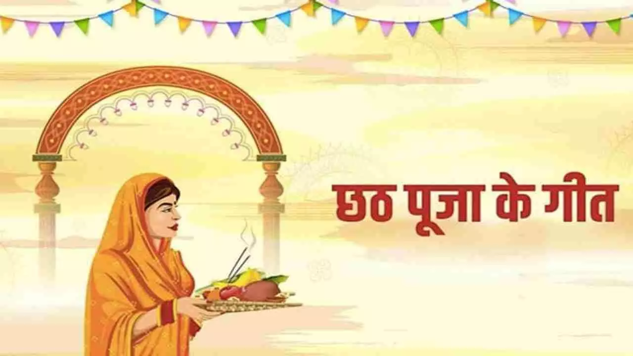 Chhath Trending Song | Chhath Latest Geet | Song Chhath Geet 2025 ...
