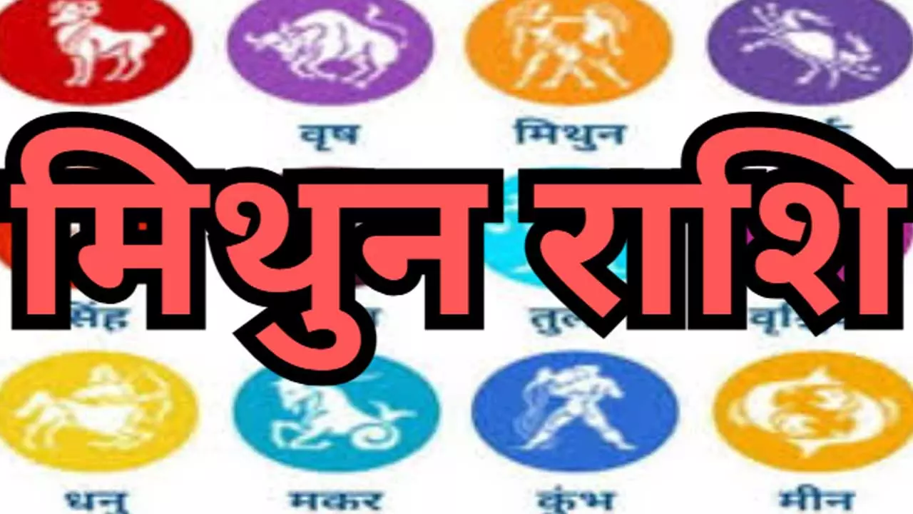Saptahik Mithun Rashifal 8-14 June 2026: Weekly Gemini Horoscope Career ...