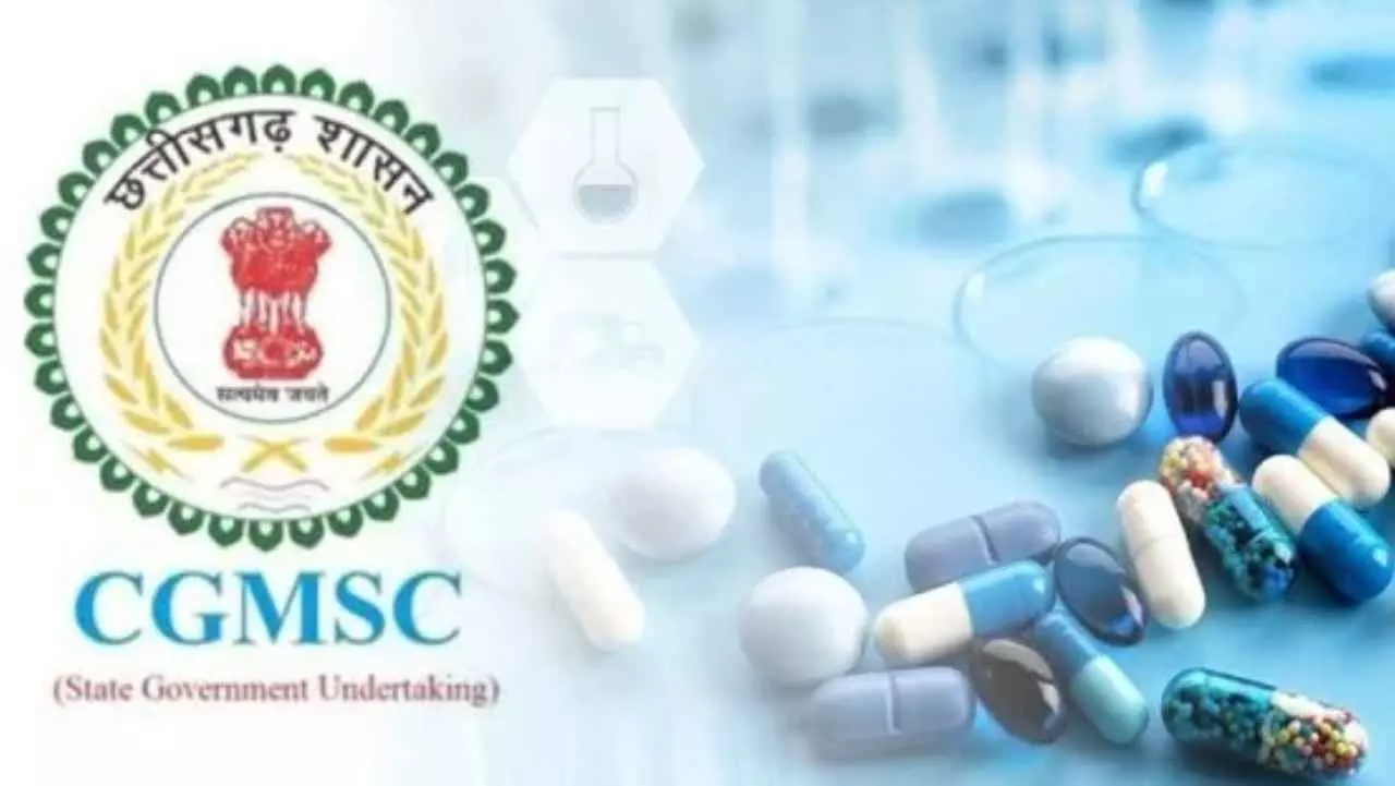 CGMSC Blacklists 3 Medicines for 3 Years in Chhattisgarh| Raipur News | छत्तीसगढ़ में CGMSC का ...