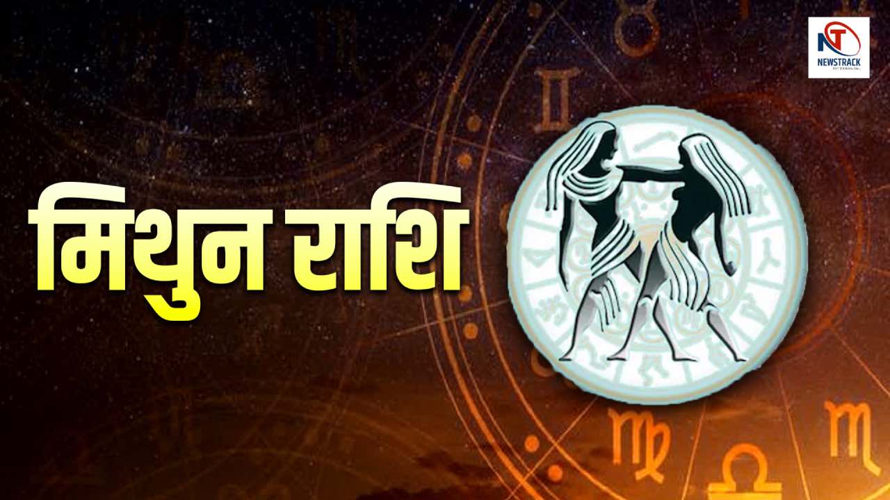 Mithun Love Rashi 26 November 2025 Aaj Ka Mithun Rashi â 26 November ...