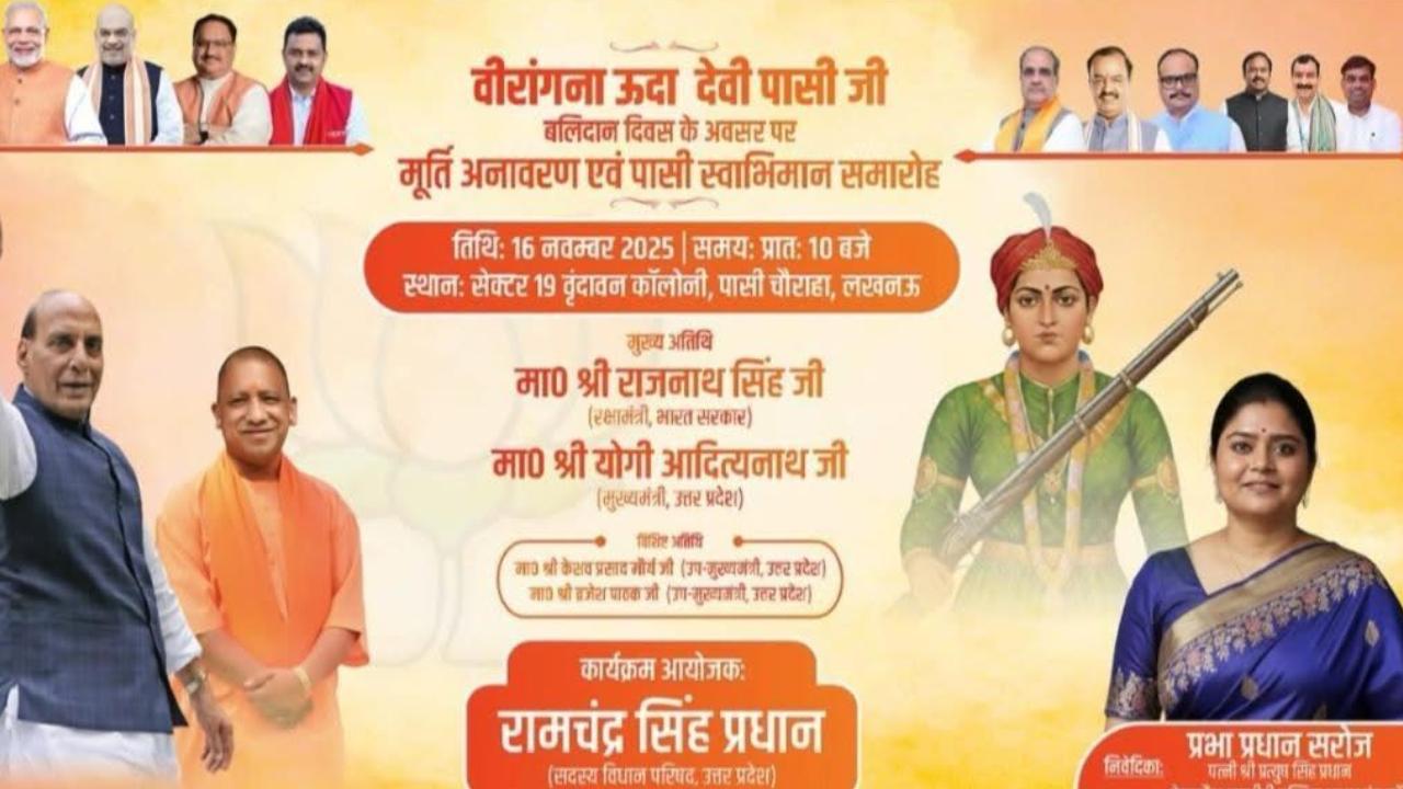 Rajnath Singh and Yogi Adityanath to Unveil Statue of Veerangna Uda ...