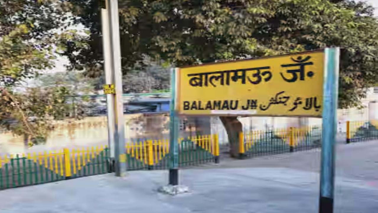 Railway trolley hut theft at Balamu Junction sparks security concerns ...