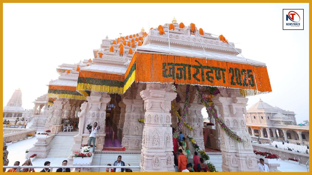 Ayodhya Ram Mandir Dhwaja Rohan LIVE Updates| Ayodhya Ram Mandir Latest ...