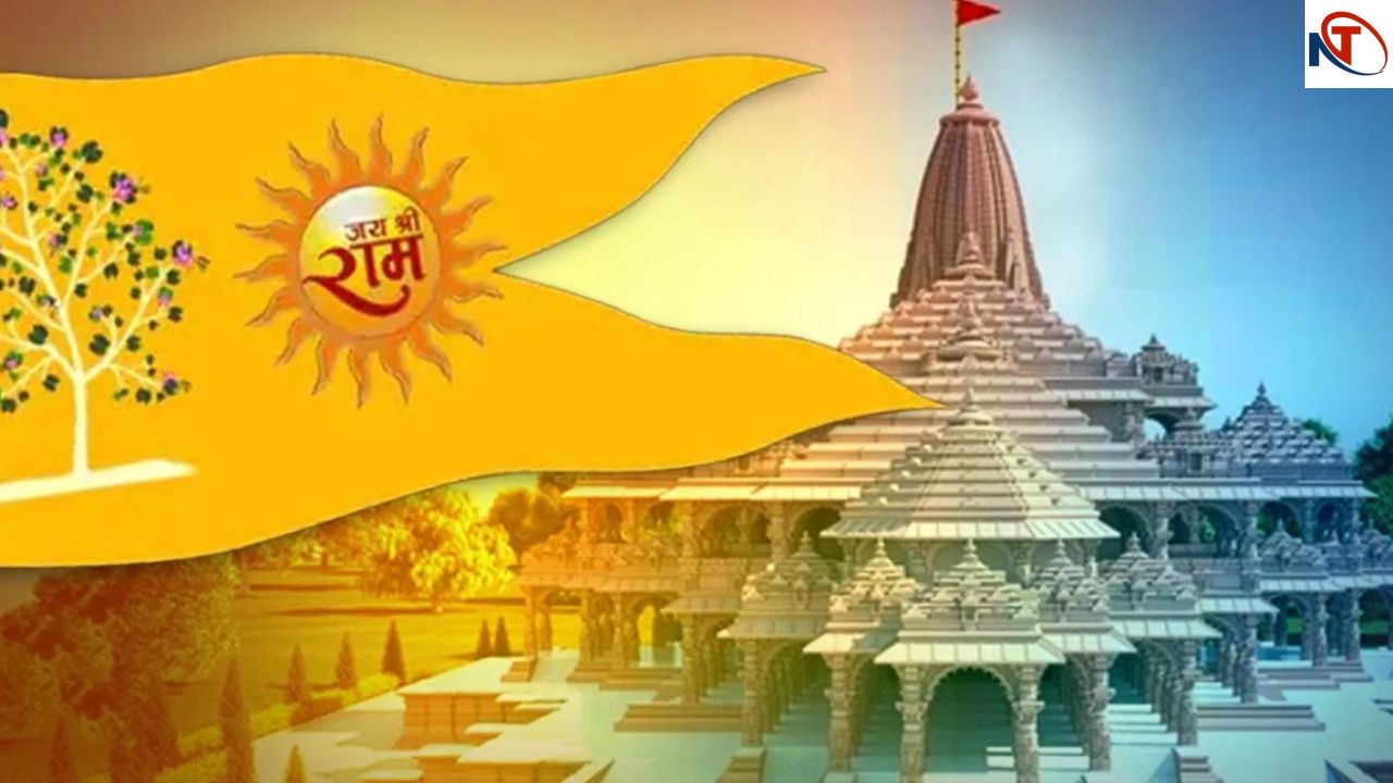 Kesariya Dhwaj| Sun Symbol|Om Symbol|Kovidar Tree| Ram Mandir ...