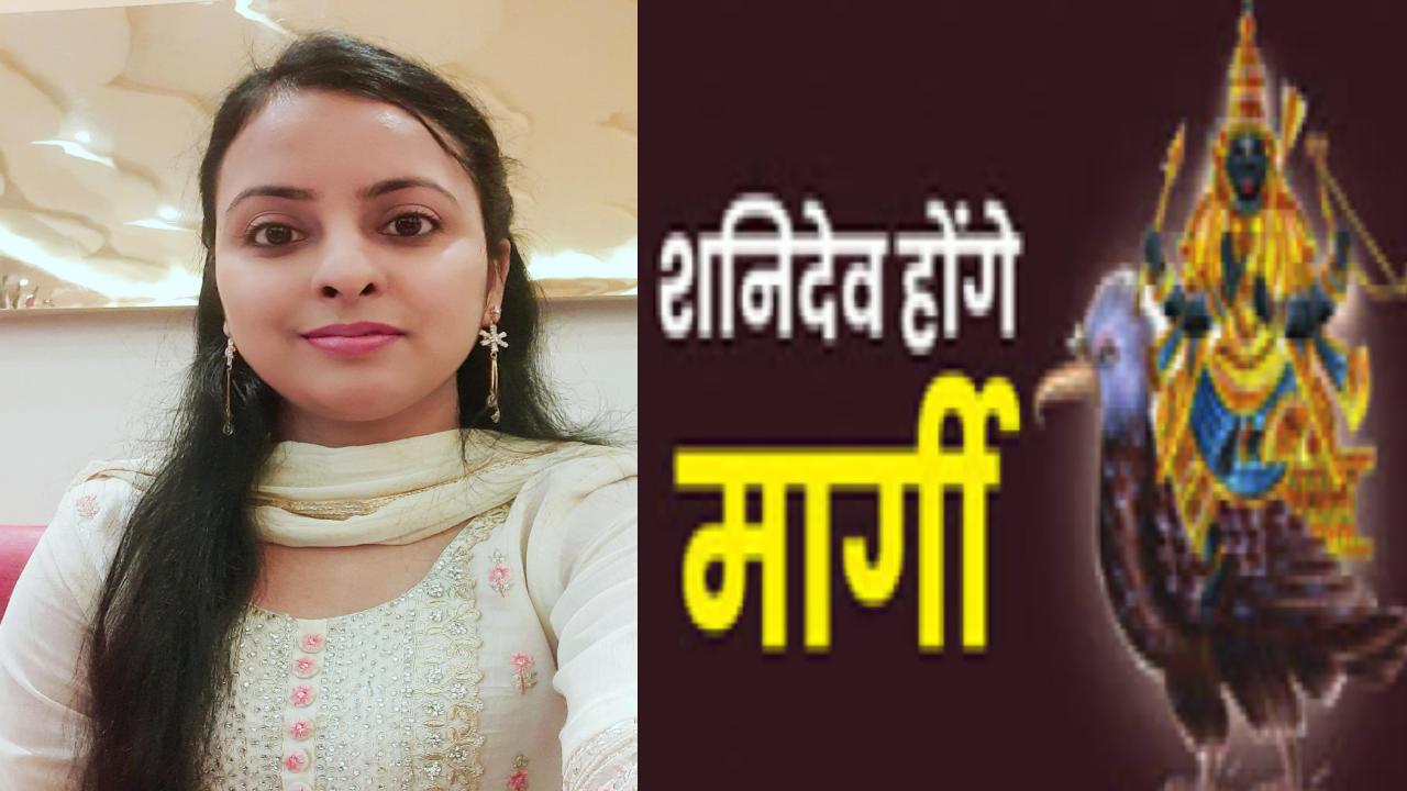 Shani Turns Margi on 28 Nov: Major Zodiac Shifts Expected in 2025 | 28 ...