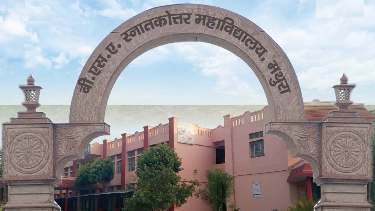 Fake letter exposes illegal land separation at BSA College Mathura ...