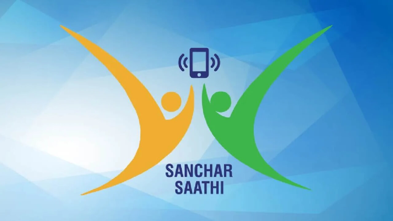 UPSC candidates must now install the Sanchaar Saathi app on new ...