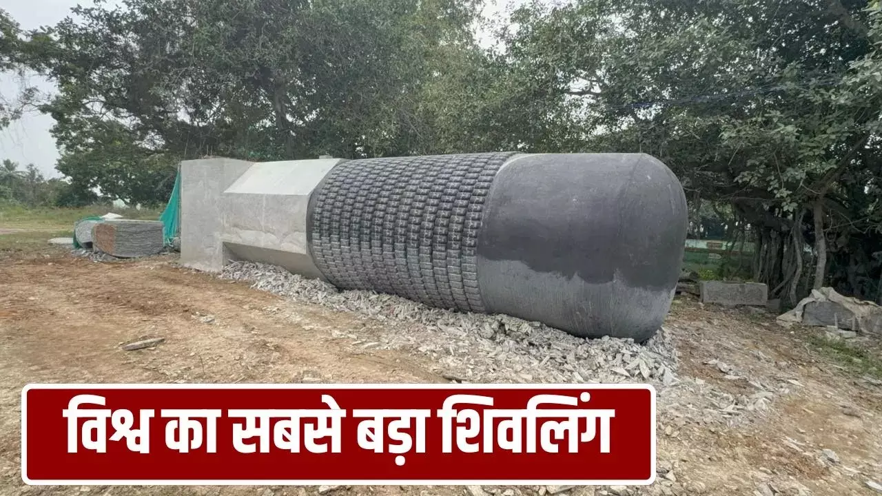 Viraat Ramayan Mandir| Worldâ s Largest 33-Foot Shivling Begins Journey ...