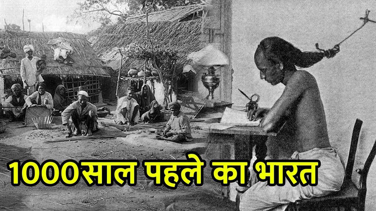 Ancient Indian History |Dalit Oppression Facts |Samachar Hindi ...