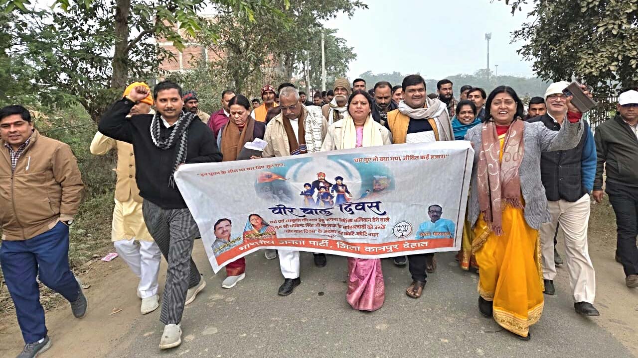 BJP holds Veer Bal Diwas prabhat phery in Kanpur Dehat | Kanpur Dehat ...